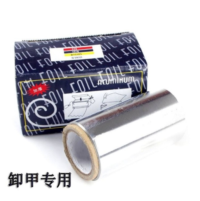 Giấy Bạc Foil Tốt (166G)